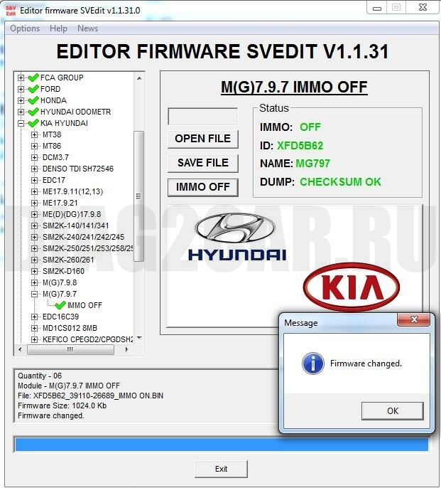 Модуль IMMO OFF SIM2K-240/241/242/245 HYUNDAI KIA купить